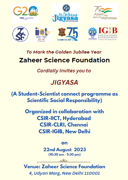 JIGYASA (A Student-Scientist connect programme as Scientific Social Responsibility) on 22 Aug 2023